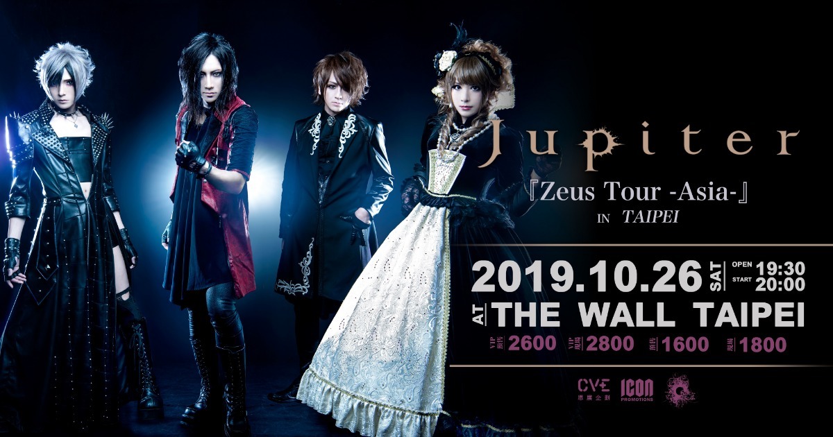 Jupiter Live in Taipei