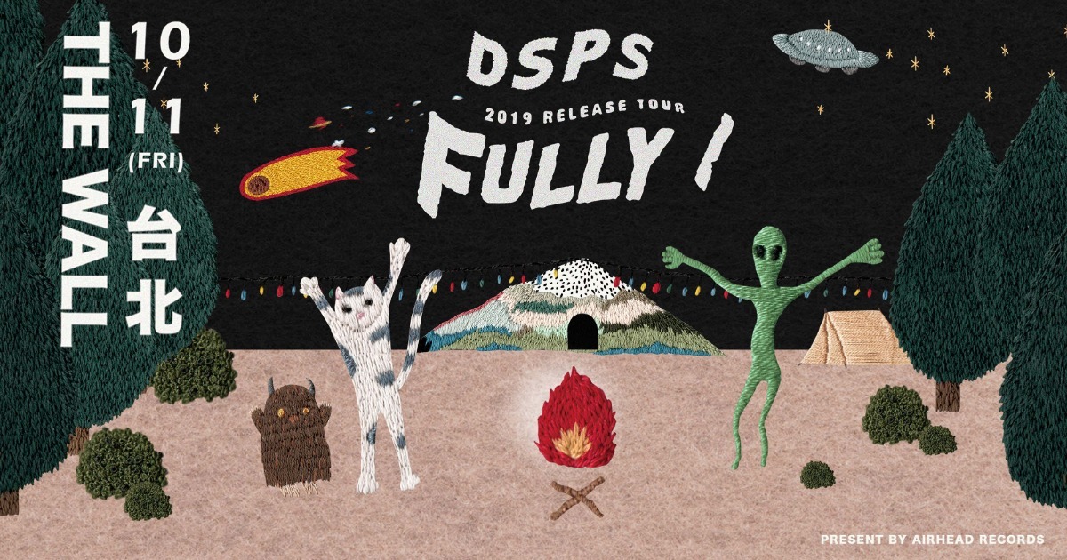 DSPS「Fully I」RELEASE TOUR 台北