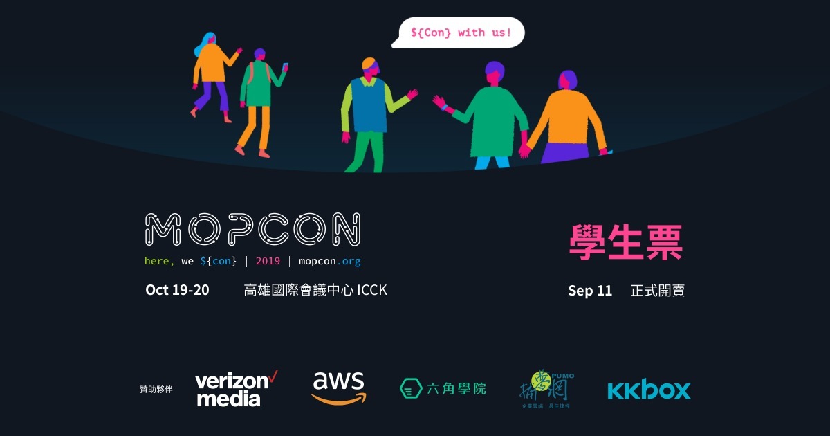 MOPCON 2019 學生票