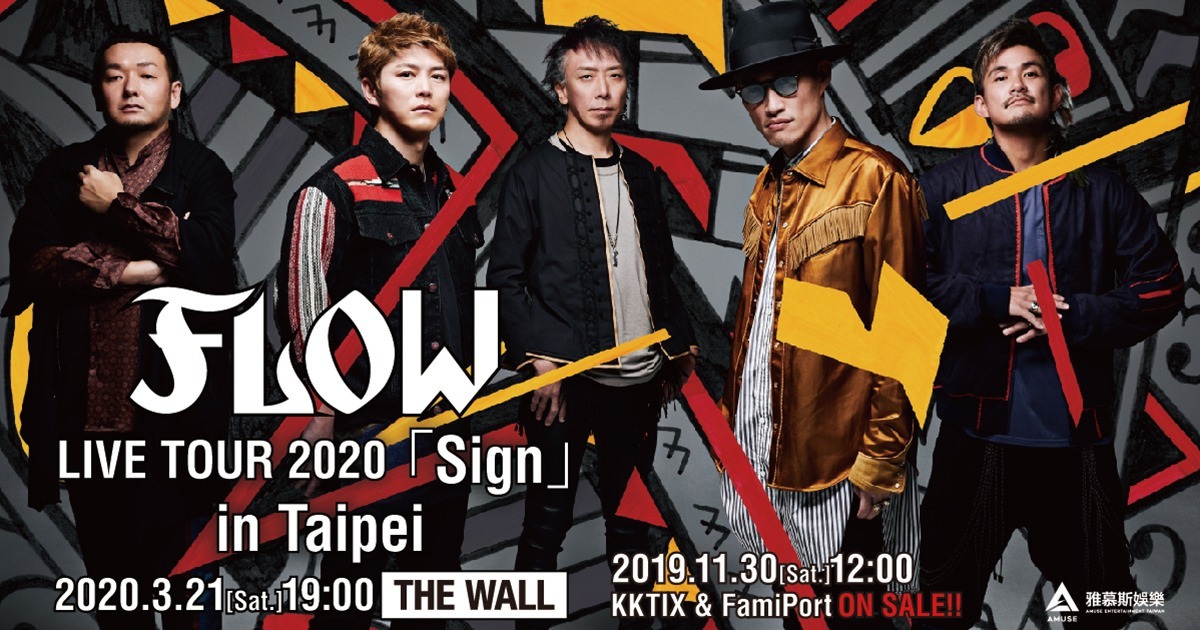 FLOW LIVE TOUR 2020「Sign」in Taipei