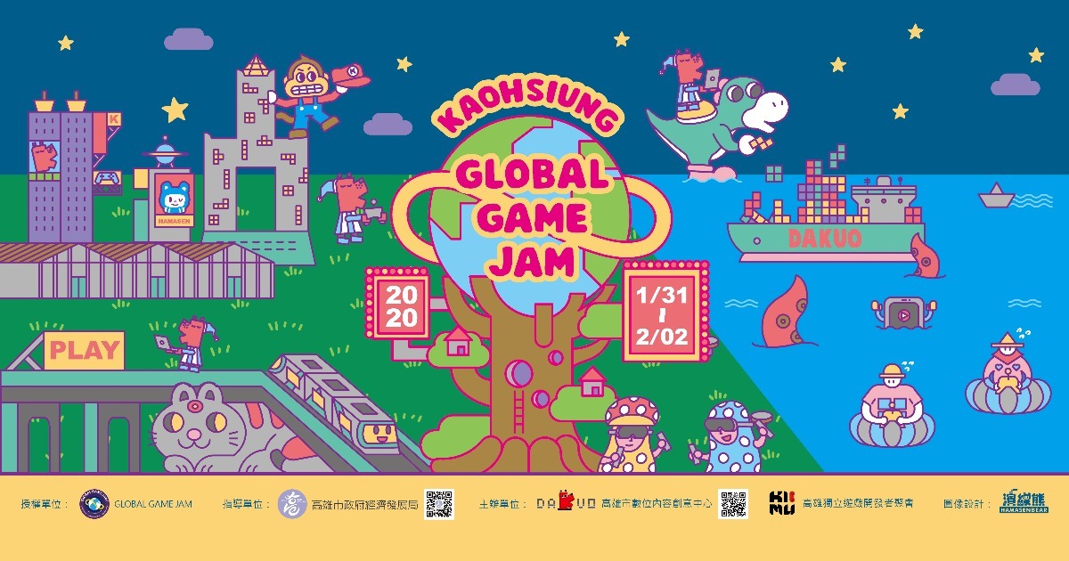 Global Game Jam Kaohsiung 2020 (高雄會場)