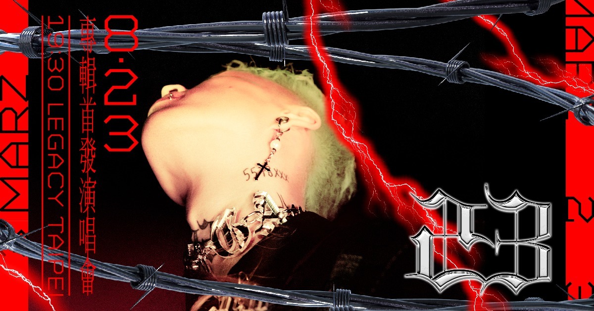 Marz23專輯首發演唱會【23】