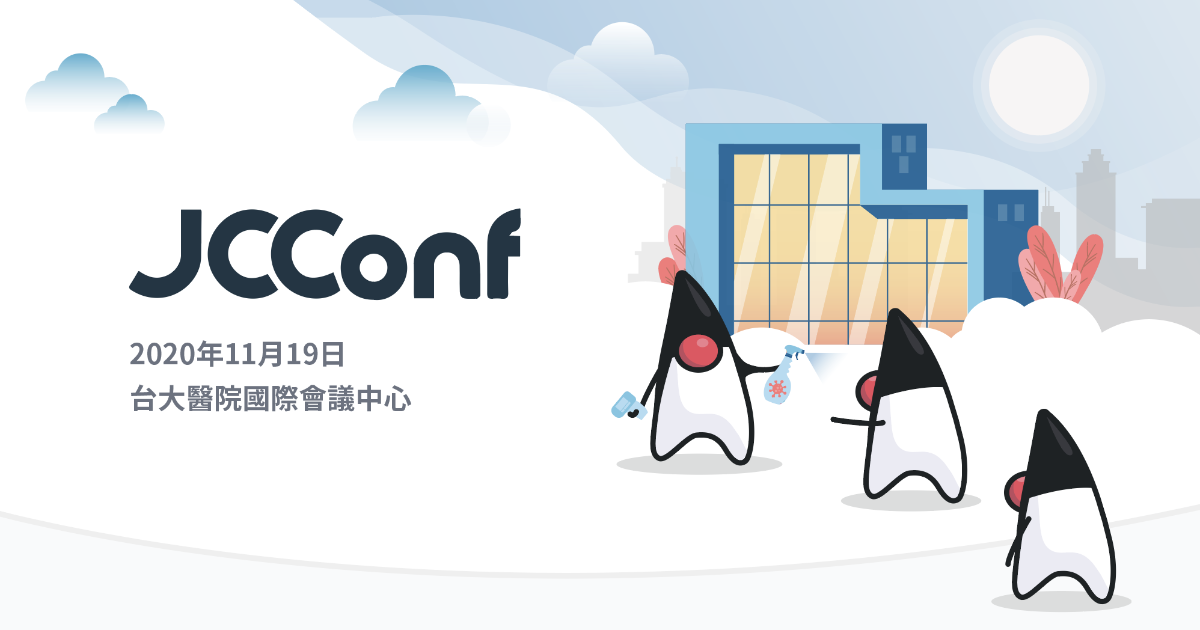 JCConf 2020