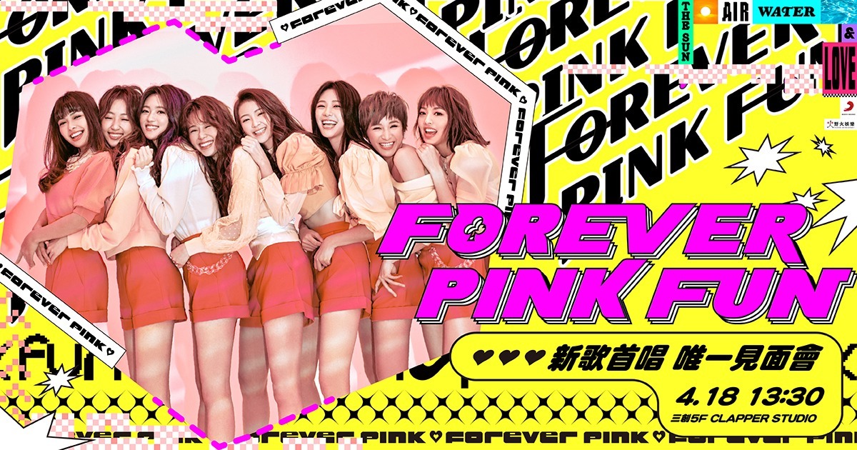 FOREVER PINK FUN