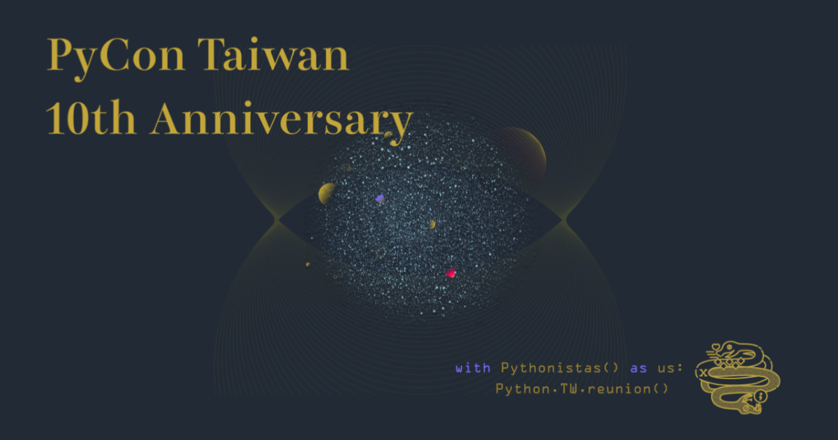 PyCon Taiwan 2021 Registration: Reserved 保留票【線上活動】