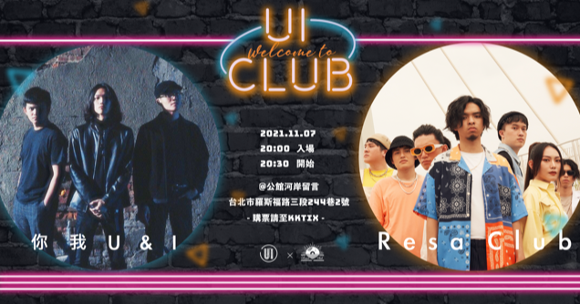 UI club