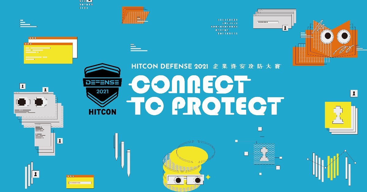 HITCON DEFENSE 2021 企業資安攻防大賽【線上競賽觀摩直播】