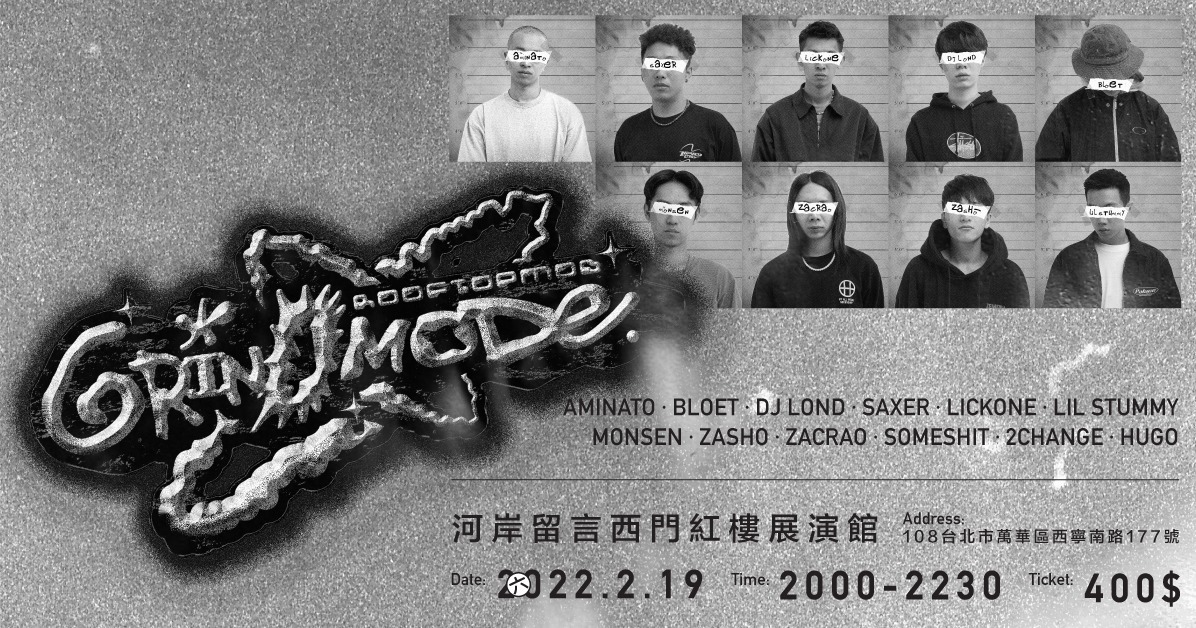 ROOFTOPMOB 專場「Grind Mode」