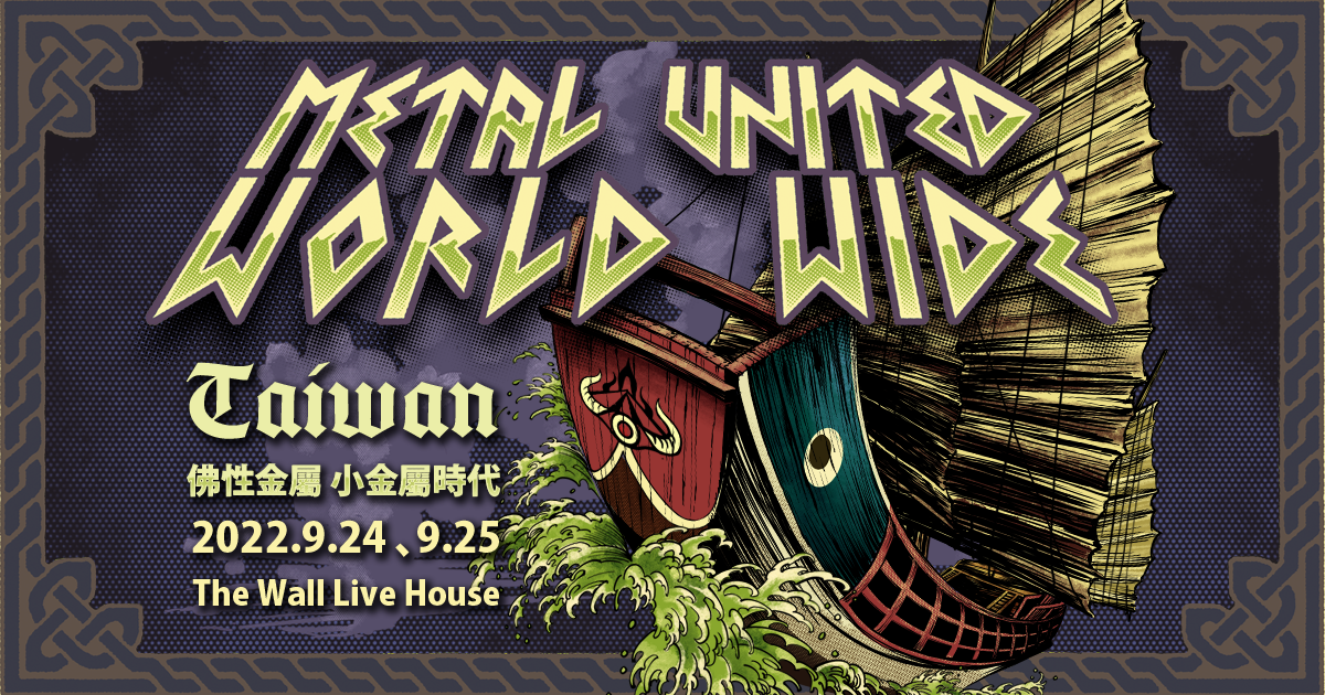 Metal United World Wide