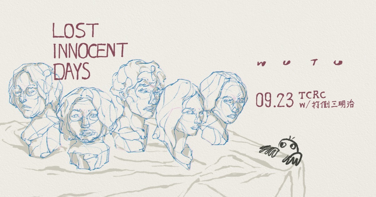 WUTU 烏兔《Lost Innocent Days 失落的純真日子》專輯發行巡演｜台南場