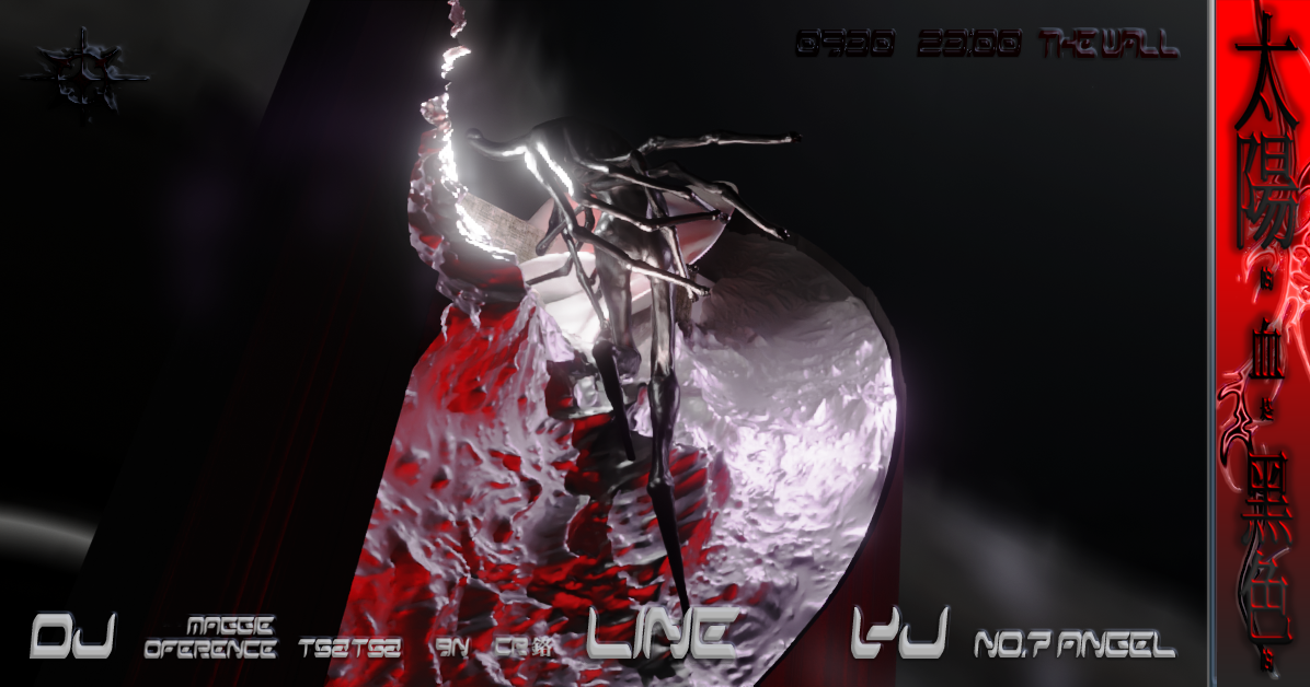 七號天使 No.7 Angel【太陽的血是黑色的】