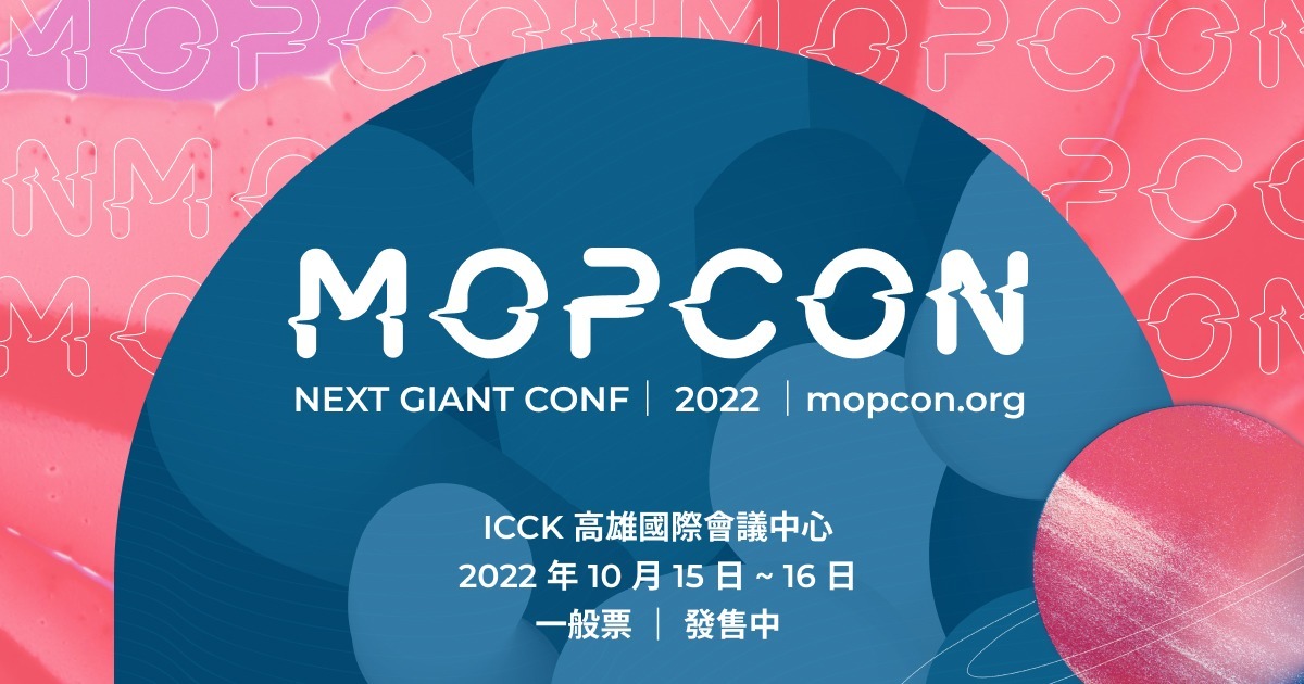 MOPCON 2022 行動科技年會 - 一般票售票頁面