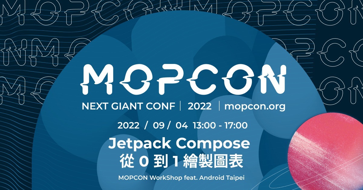 Jetpack Compose 從 0 到 1 繪製圖表