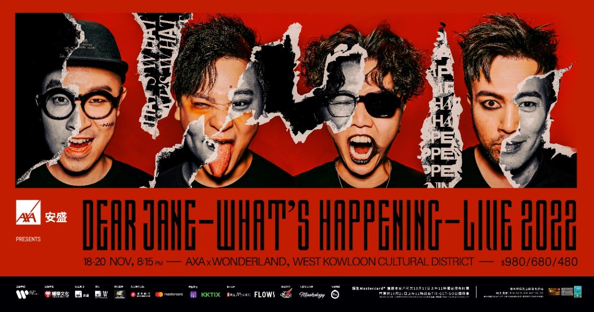 《AXA 安盛呈獻: Dear Jane What's Happening Live 2022》