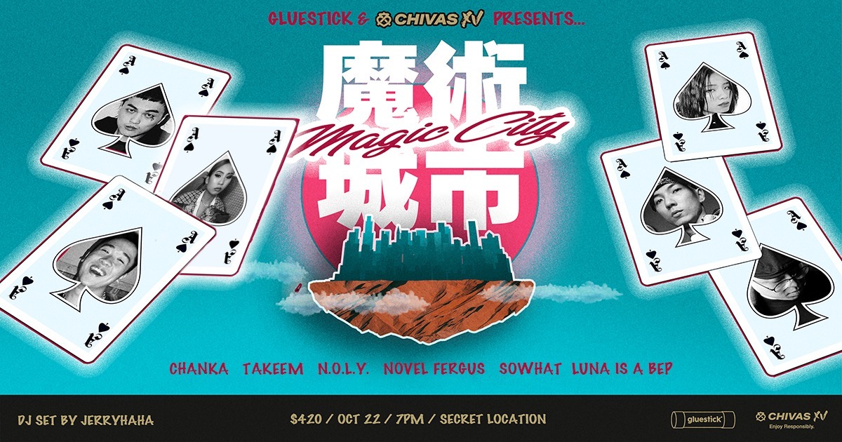 Magic City 魔術城市