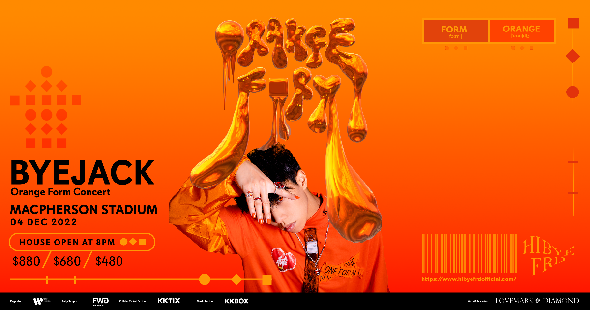 Byejack 橙色型態 Orange Form 2022