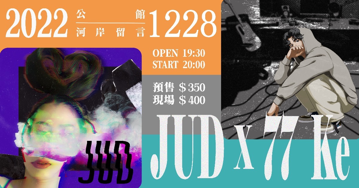 JUD X 77 Ke