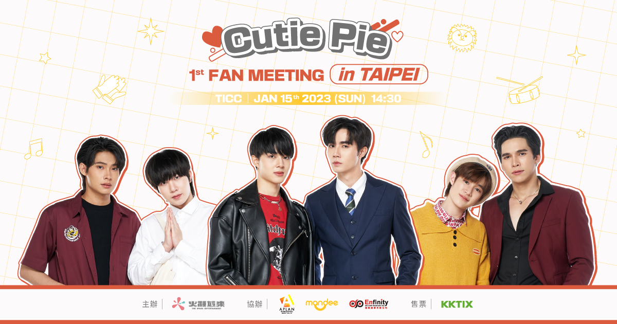 Cutie Pie 1st Fan Meeting in Taipei