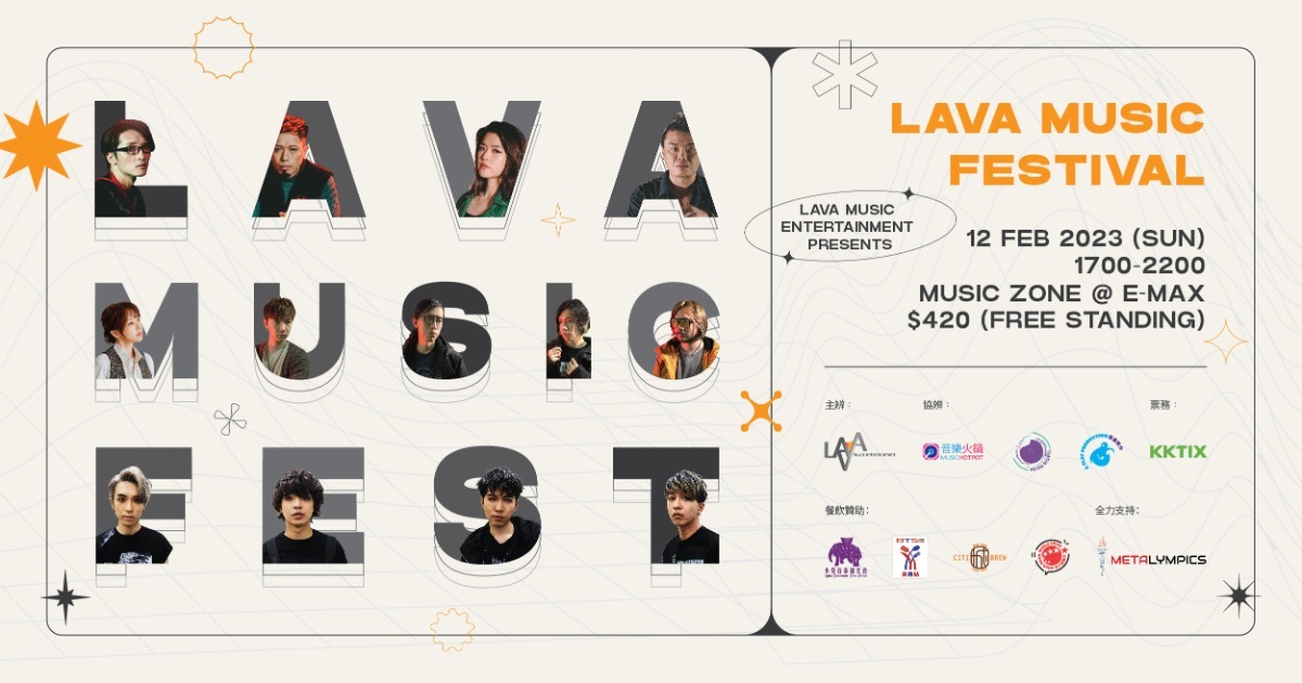 Lava Music Festival