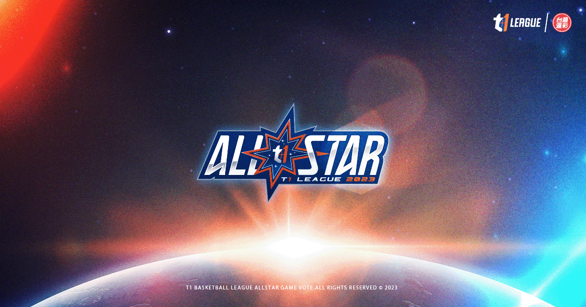 【售票頁】T1 League 2023年明星賽