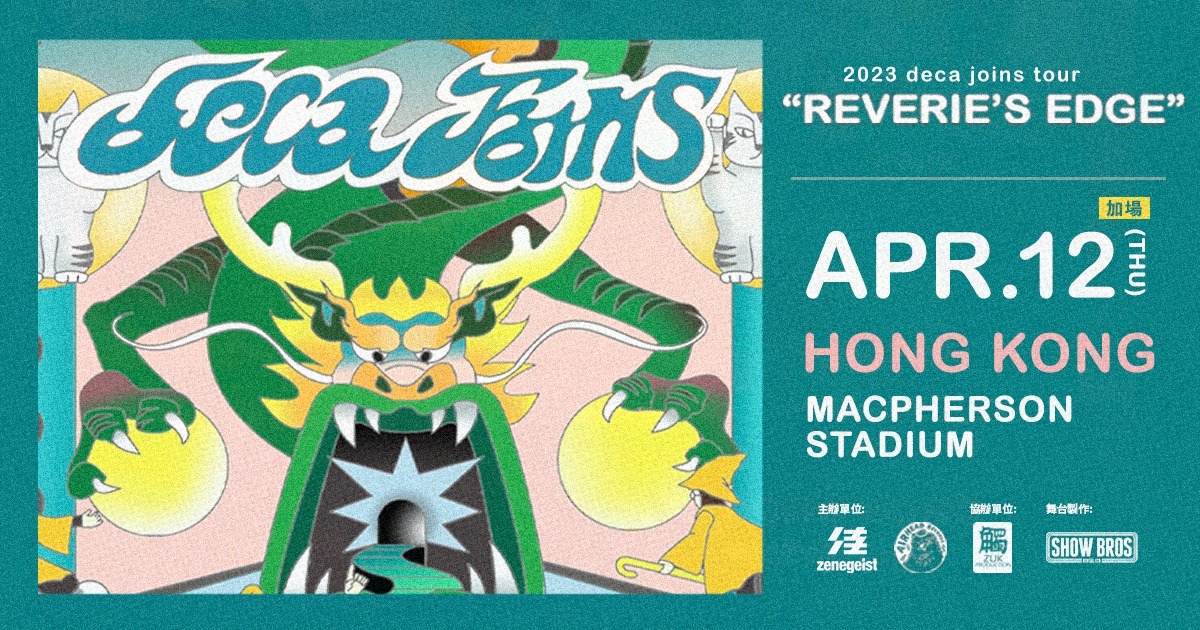 【4月12日】被遺忘的遐想 — deca joins 2023 Tour (加場) — 香港站