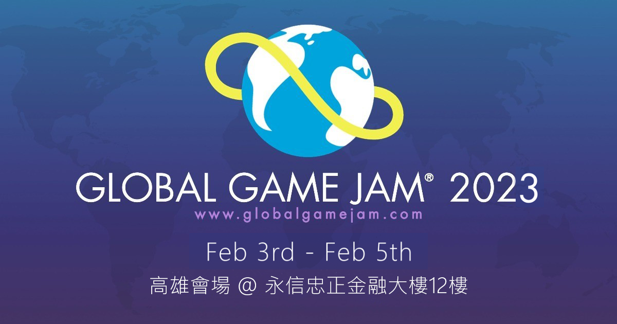 Global Game Jam 2023 高雄會場