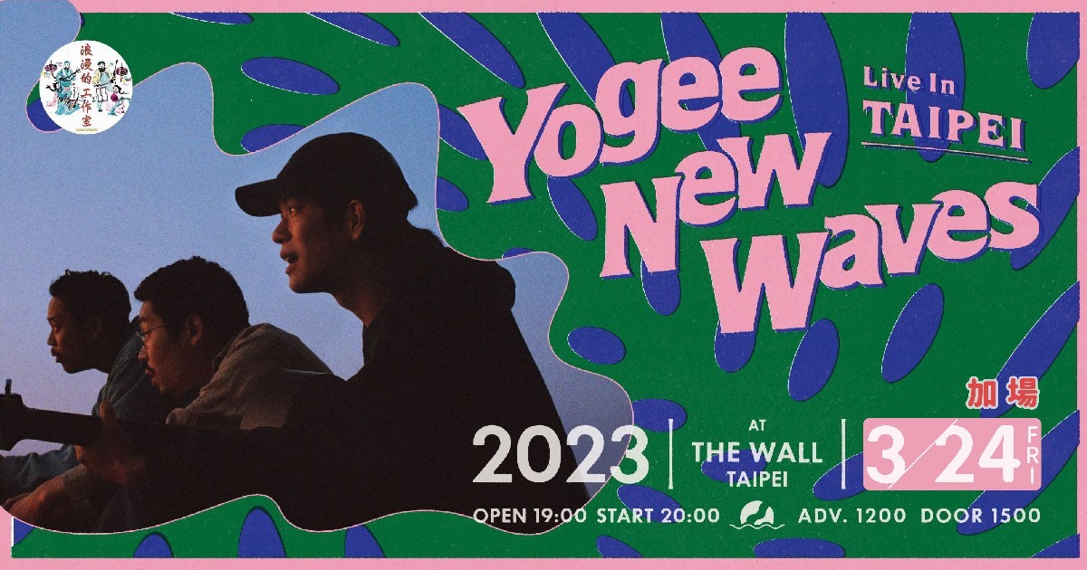 Yogee New Waves A.Y.A TOUR 2023 Live in TAIPEI【加場】
