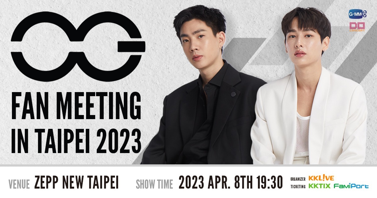 OffGun Fan Meeting in Taipei 2023