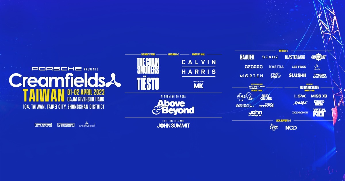 【4/2 單日票】Porsche presents Creamfields Taiwan 2023