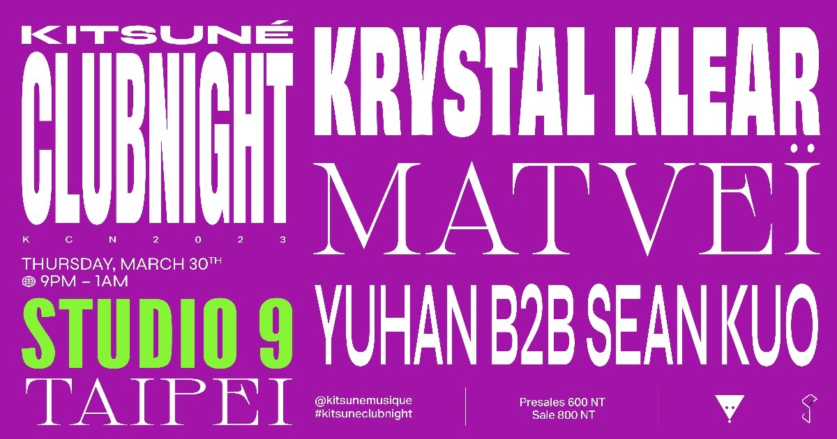 KITSUNÉ CLUB NIGHT | Studio 9, Taipei