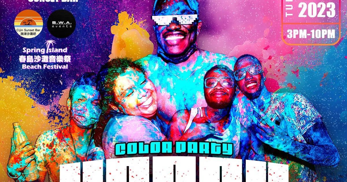 Colour Party: Happymess 3