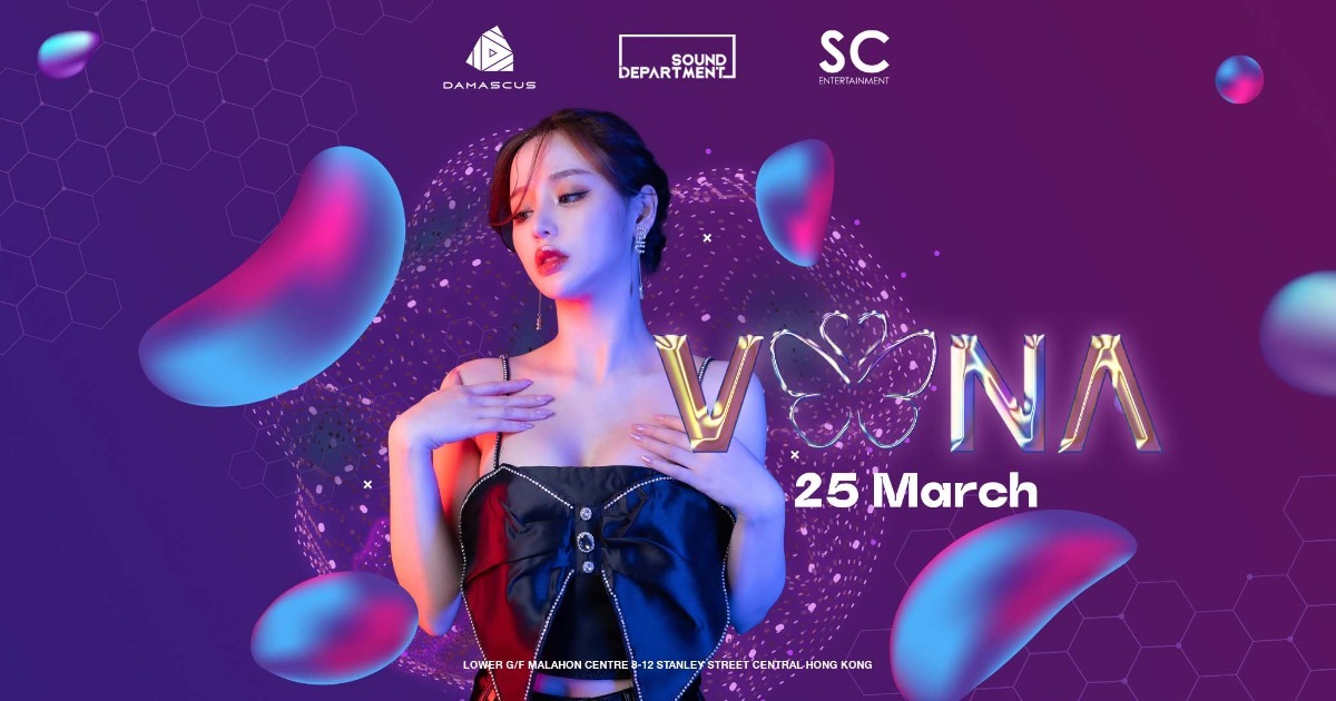 台灣人氣網紅 DJ VEENA @ Sound Department (25 MAR) 限量免費入場及兩杯贈飲