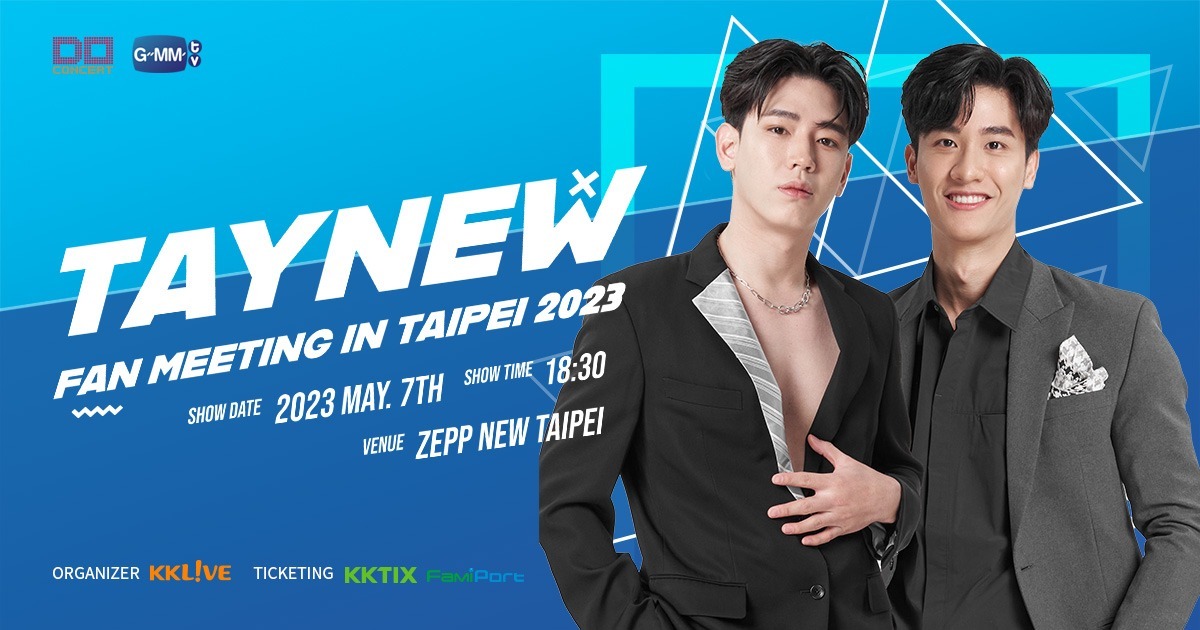 TayNew Fan Meeting in Taipei 2023