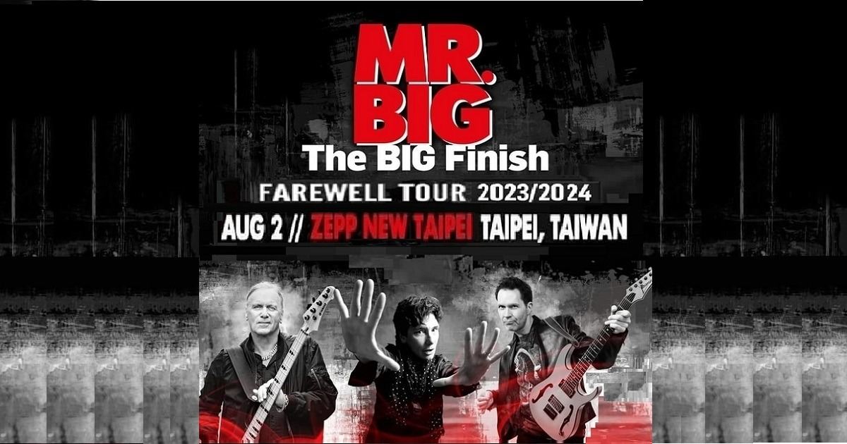 【二樓站立觀賞區】大人物結成35年大圓滿告別巡迴台北場