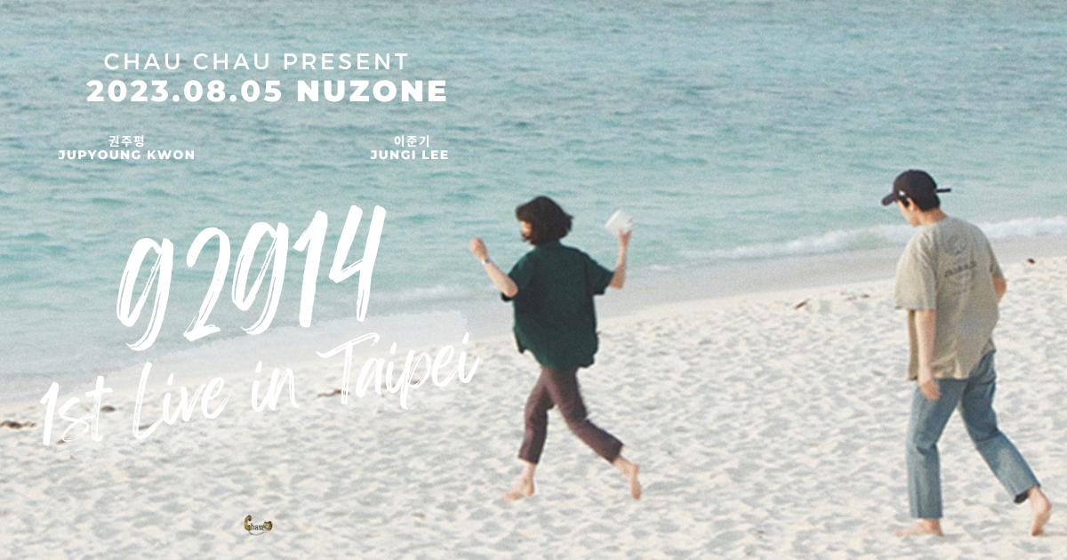 92914 1st Live in Taipei