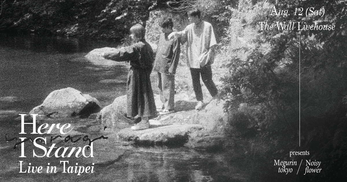 Here I Stand：揺らぎ yuragi Live in Taipei