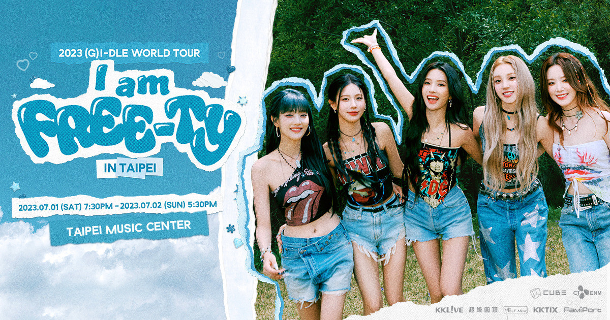 【7/2 加場】2023 (G)I-DLE WORLD TOUR [I am FREE-TY] IN TAIPEI