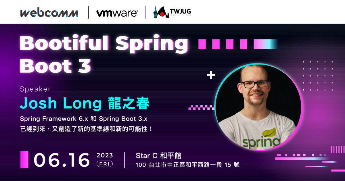 [ 偉康科技 x VMware x TWJUG ] Bootiful Spring Boot 3 免費技術小聚，Java 大神駕到！