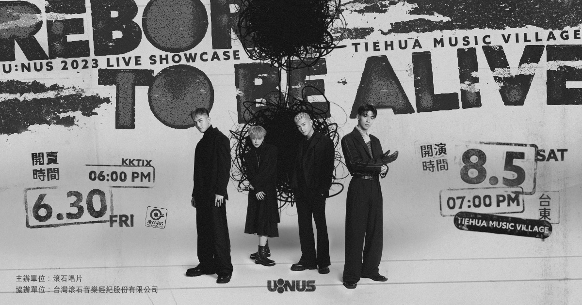 U:NUS《Reborn to be Alive》2023 Live Showcase Tour Finale：鐵花村 Tiehua Music Village