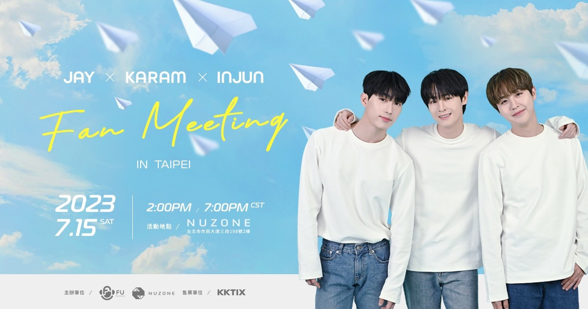 【加場】JAY x KARAM x INJUN Fan Meeting IN TAIPEI