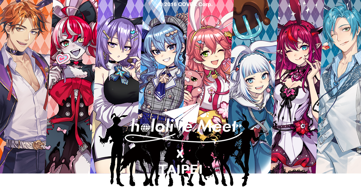 [Vtub] hololive Meet x TAIPEI 入場資訊 - PTT評價