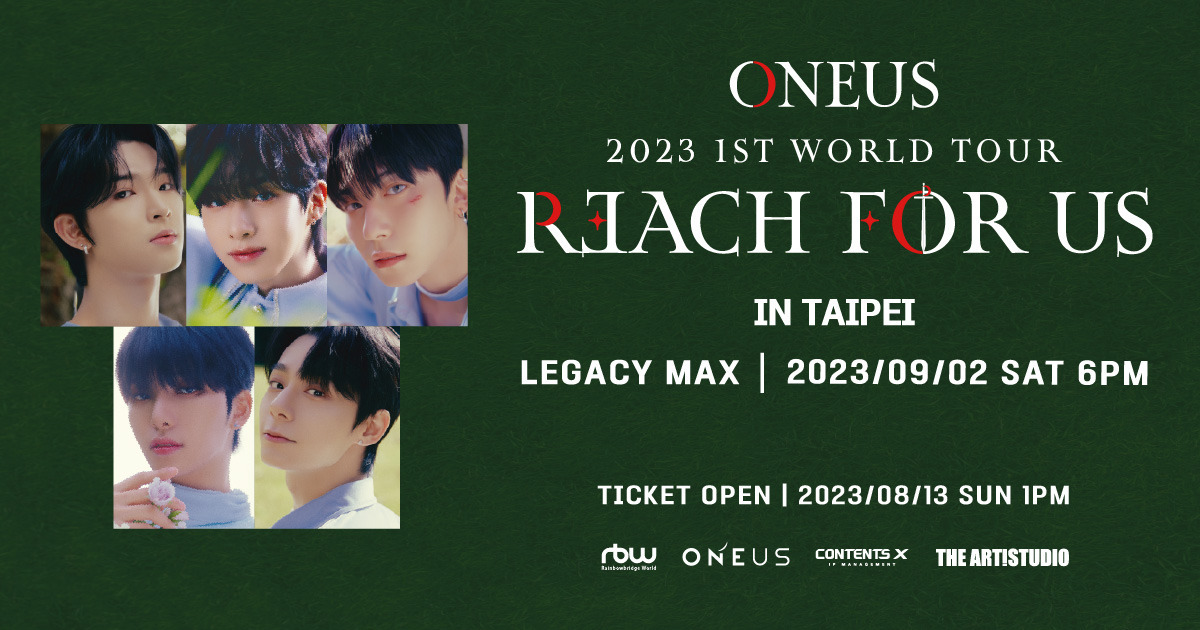 ONEUS 2023 1ST WORLD TOUR
