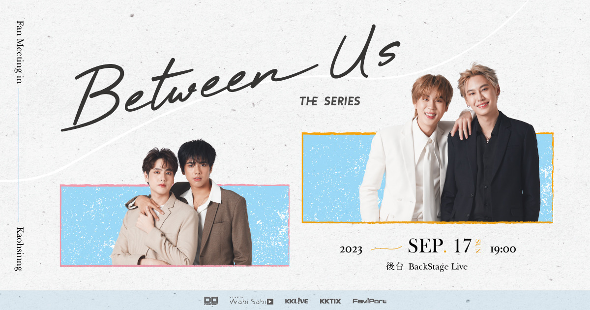 Between Us the series Fan Meeting in Kaohsiung