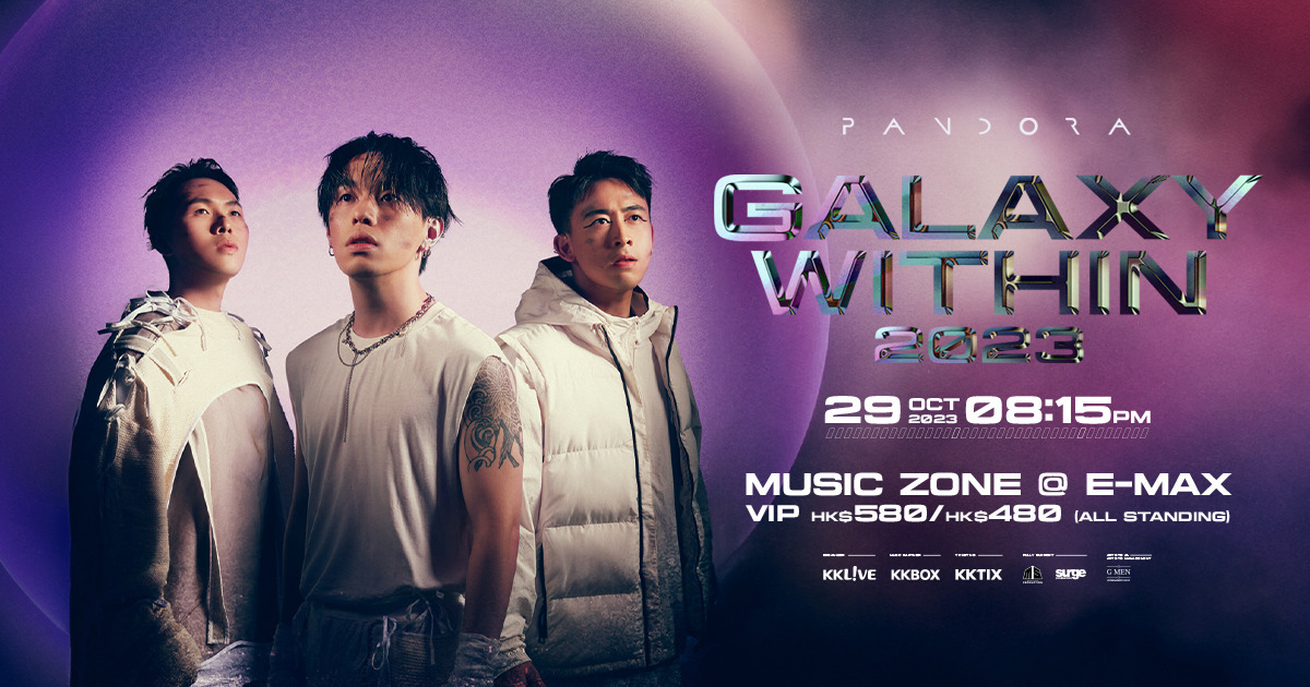 Pandora 《Galaxy Within 2023》