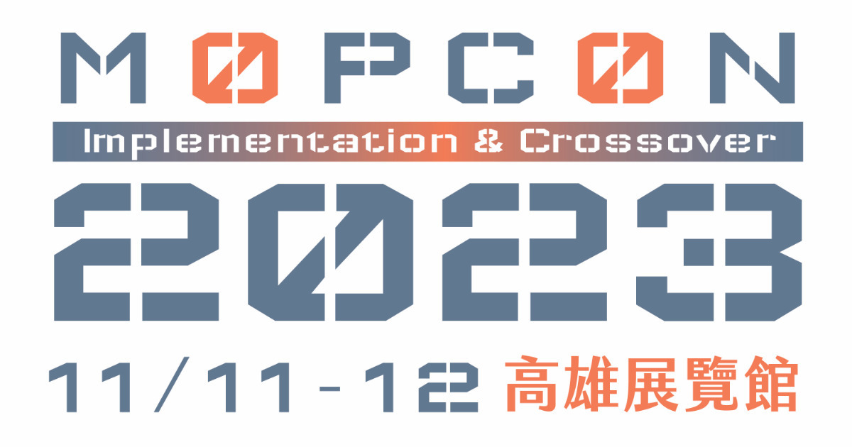 MOPCON 2023 學生票