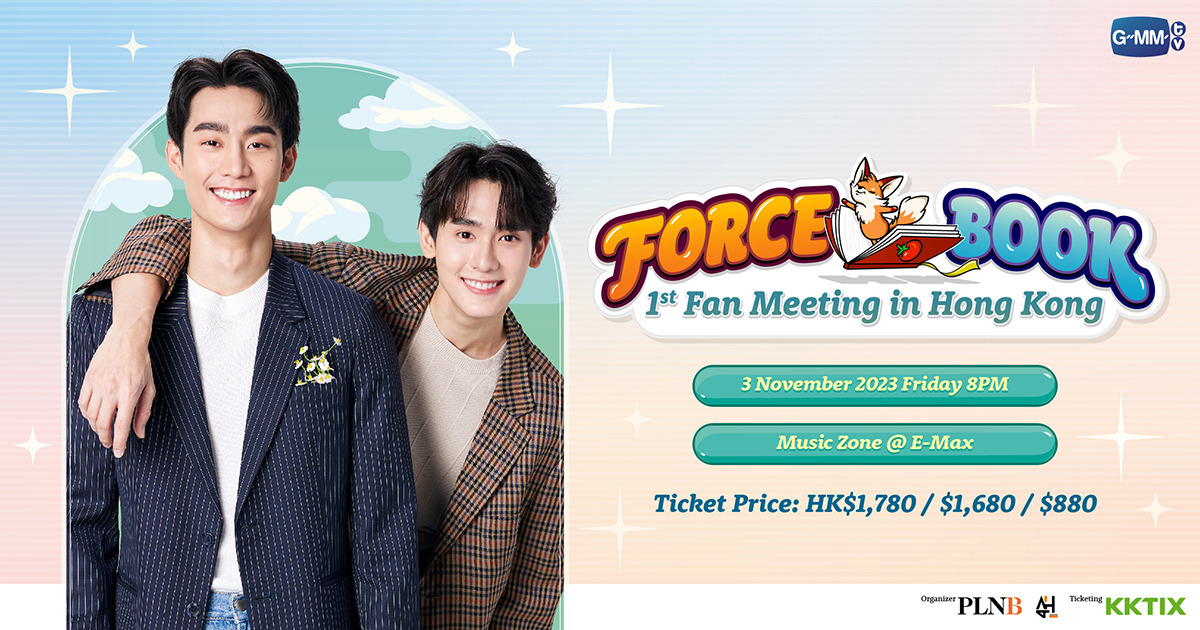ForceBook 1st Fan Meeting in Hong Kong