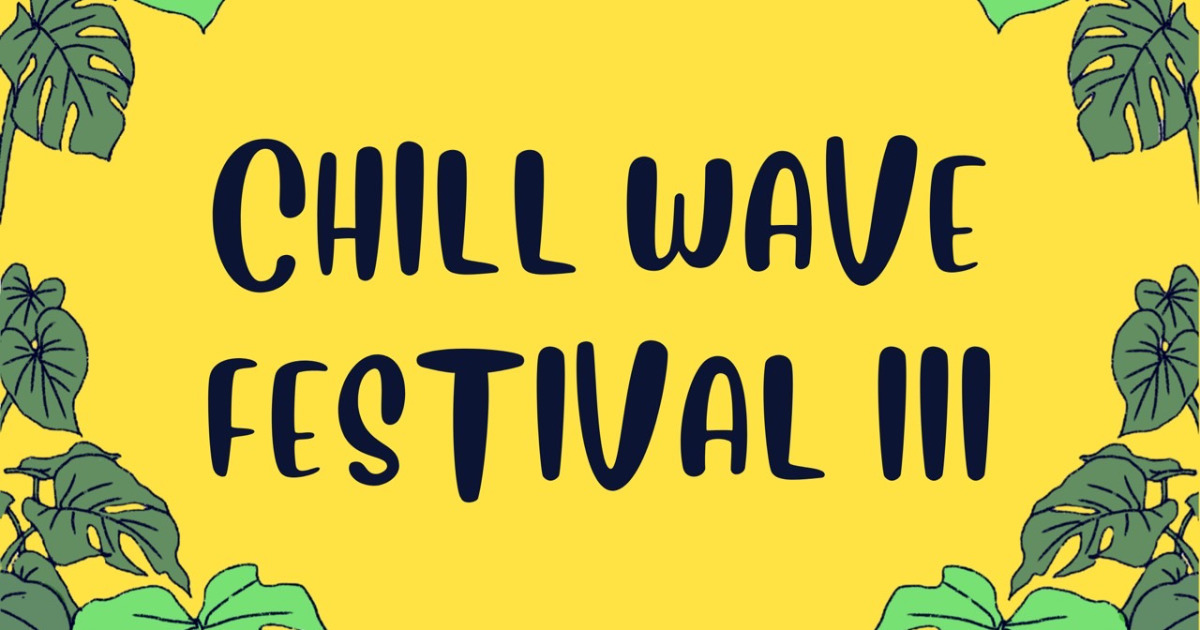 秋波音樂節 Chill Wave Festival III