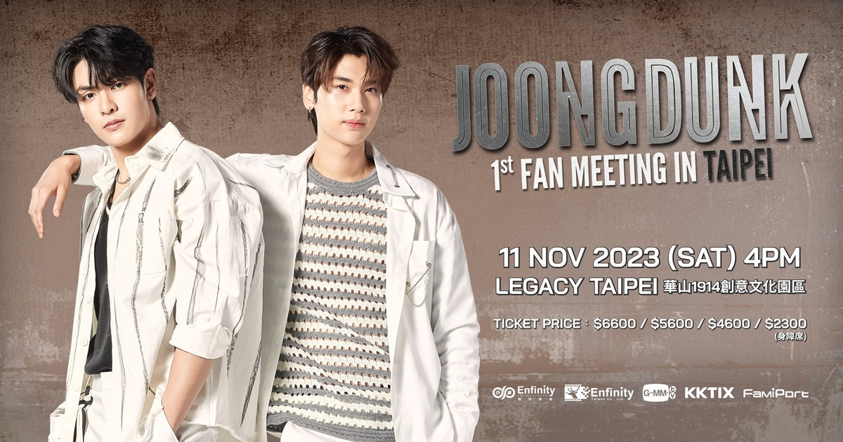Joong Dunk 1st Fan Meeting In Taipei