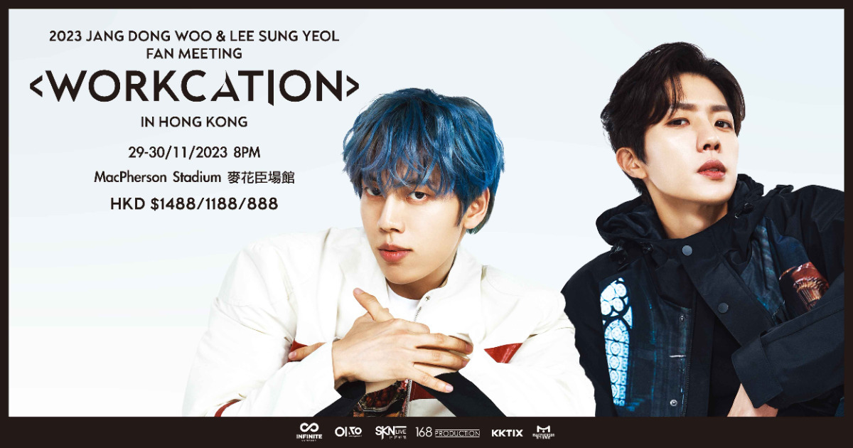 2023 JANG DONG WOO & LEE SUNG YEOL FAN MEETING IN HONG KONG