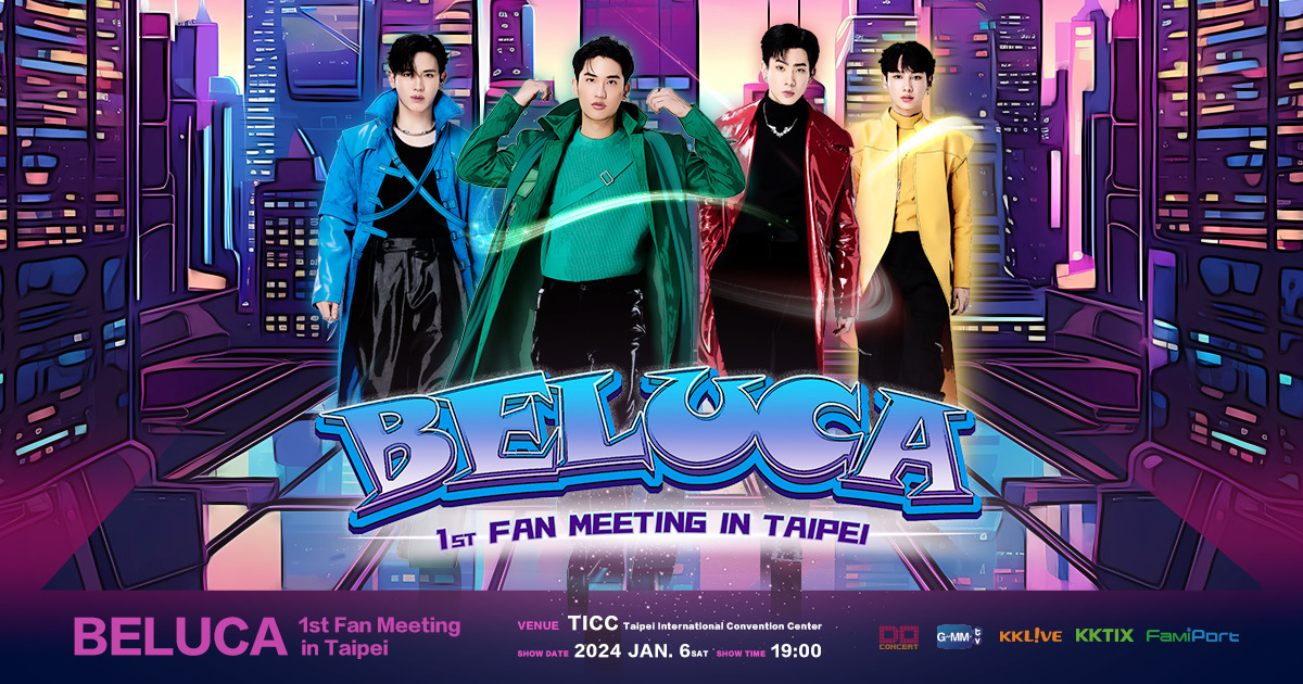【VIP區，限網站購票】BELUCA 1st Fan Meeting in Taipei